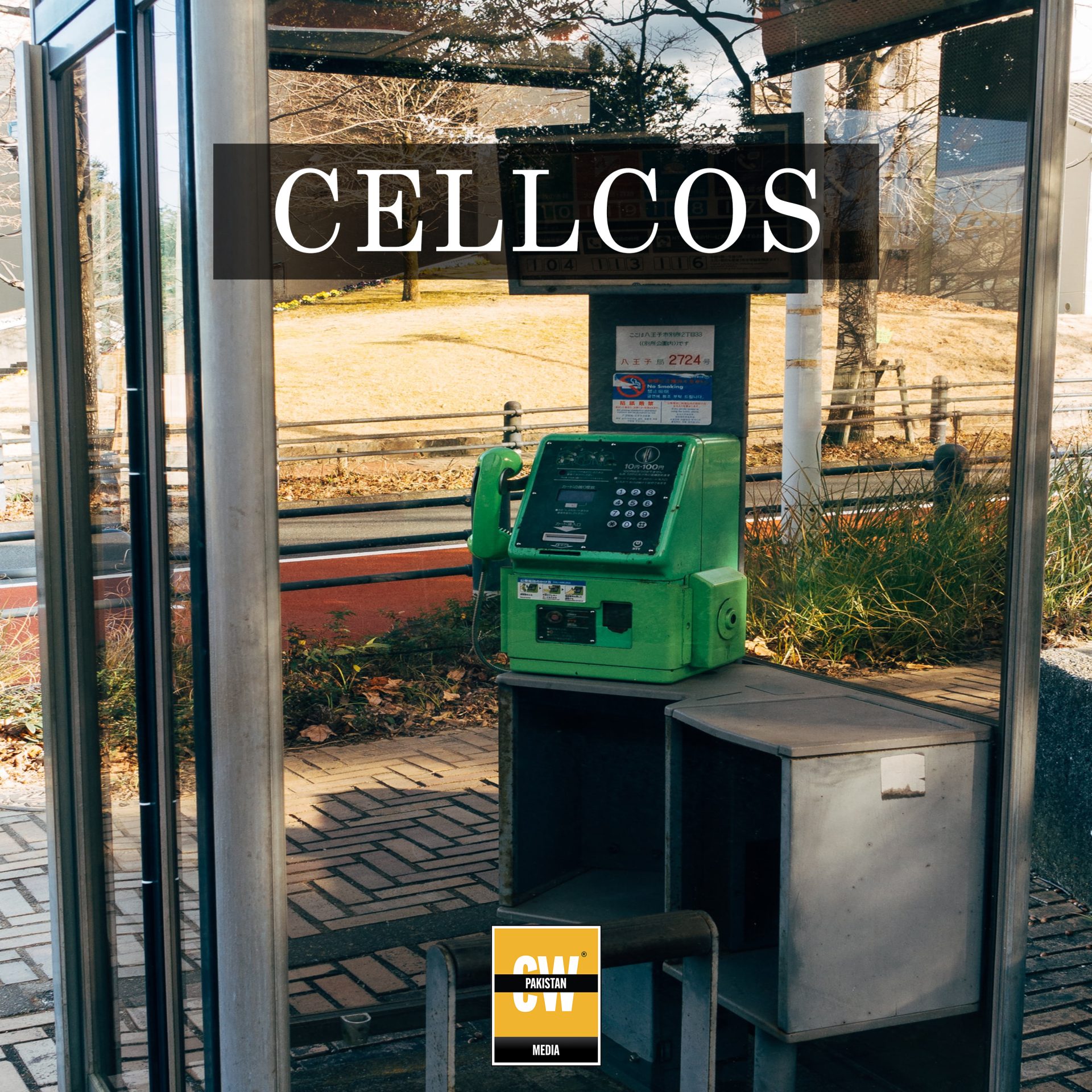 CW Pakistan - Computerworld Pakistan - Tech News